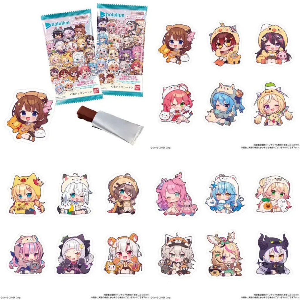 HOLOLIVE CHOCOLATE CRUNCH VOL.1 | Shopee Malaysia