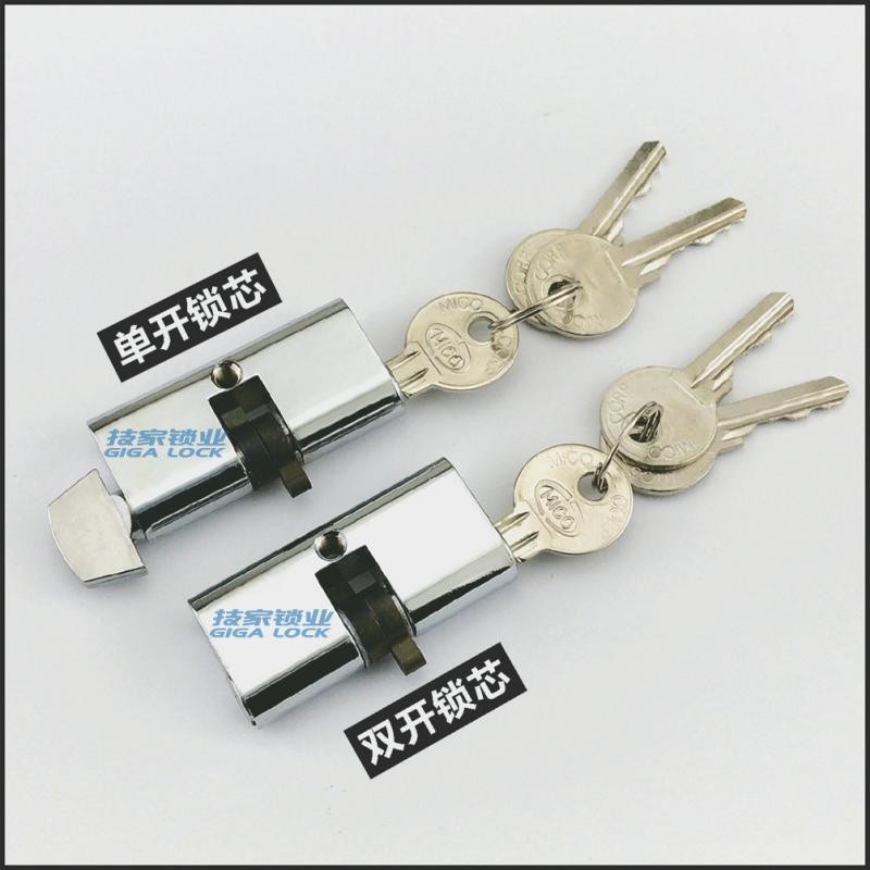 Mico Mega Lock Cylinder Aluminum Alloy Door Lock Cylinder Sliding Door ...