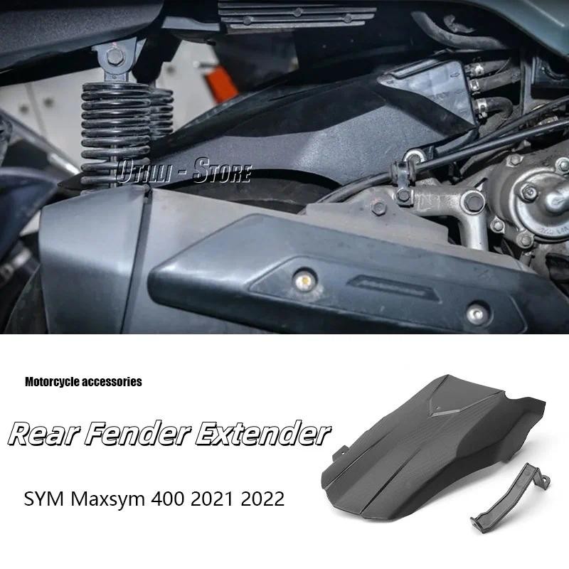 Motorcycle Rear Fender Carbon Fiber Mudguard For SYM MAXSYM 400 ...