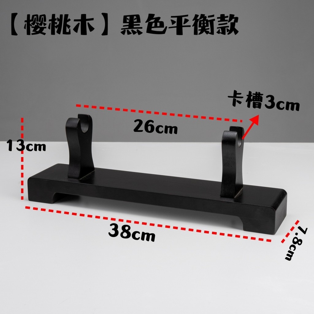 Solid Wood Sword Rack Samurai Martial Arts Knife Rack Sword Holder ...