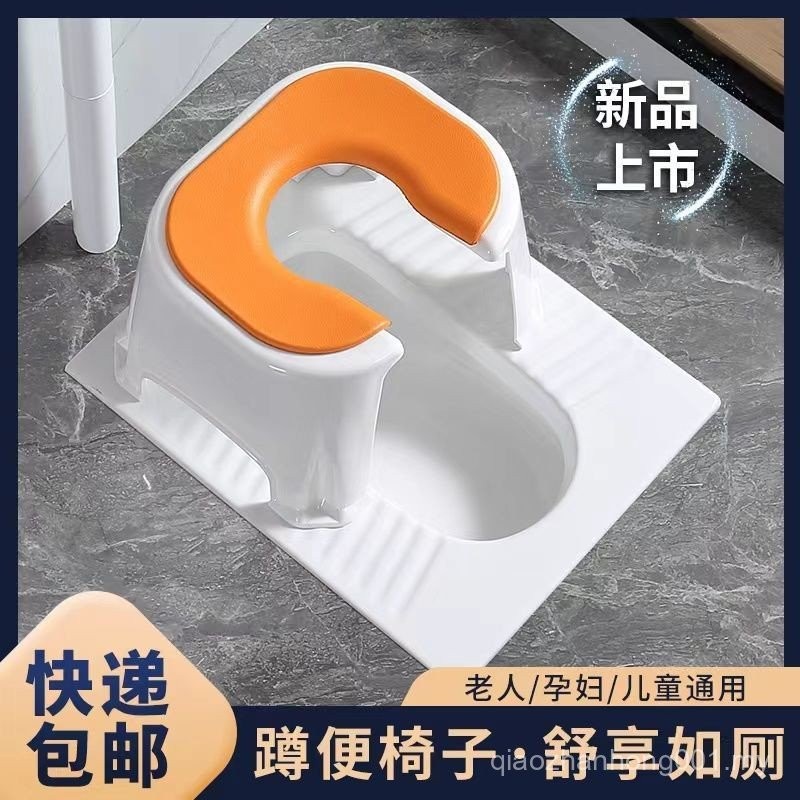 Anti-slip Children Adult Toilet Chair Toilet Child Toilet Chair Female ...