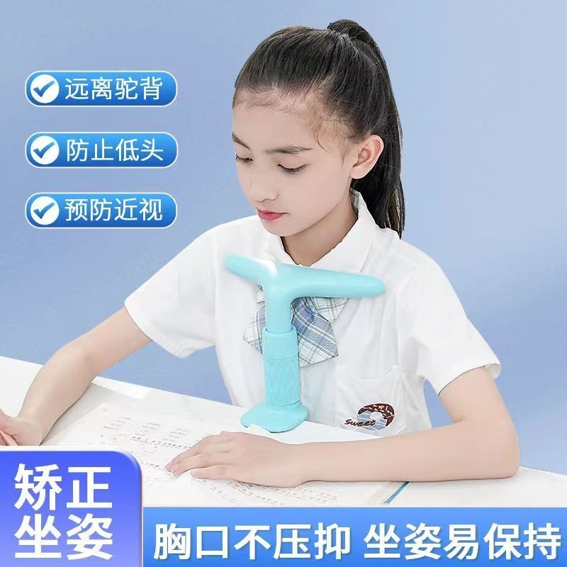 Artifact Sitting Posture Writing Writing Posture Reading Corrector Anti ...