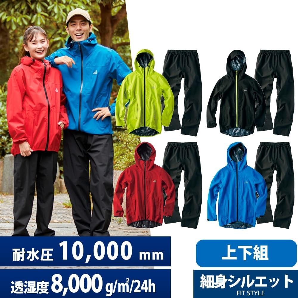 WORKMAN Rain Suit Stretch Perfect Direct from JAPAN | Shopee Malaysia