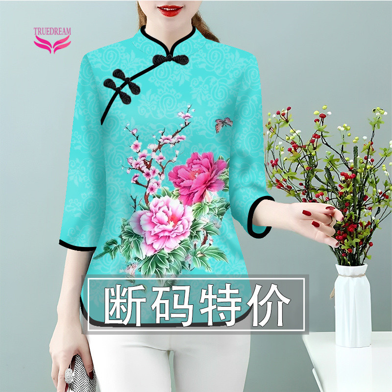 Cheongsam Blouse 2025 Christmas Gifts Chinese New Year Traditional Wear ...