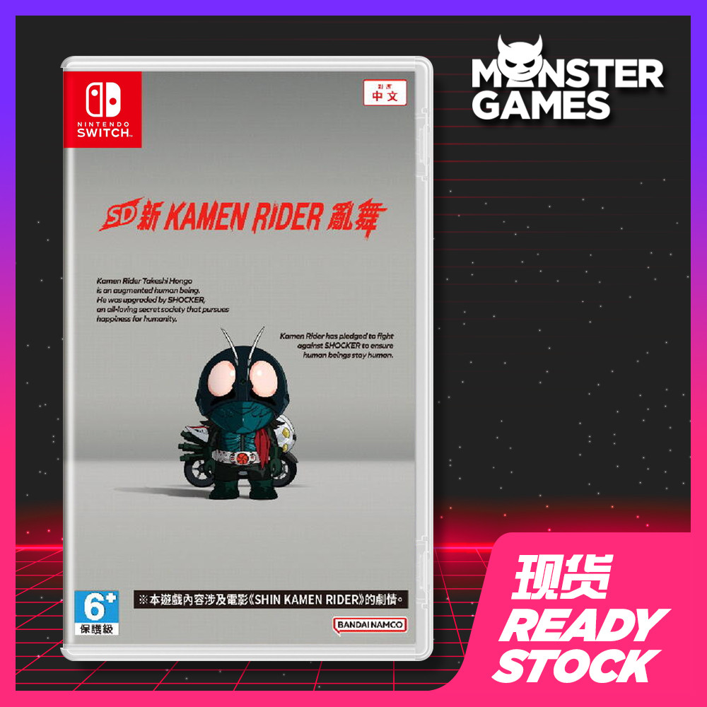 Nintendo Switch SD Shin Kamen Rider Rumble 新假面骑士 乱舞 [AS/中文/English ...