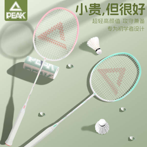 raket badminton badminton racket Raket badminton puncak kedai utama ...