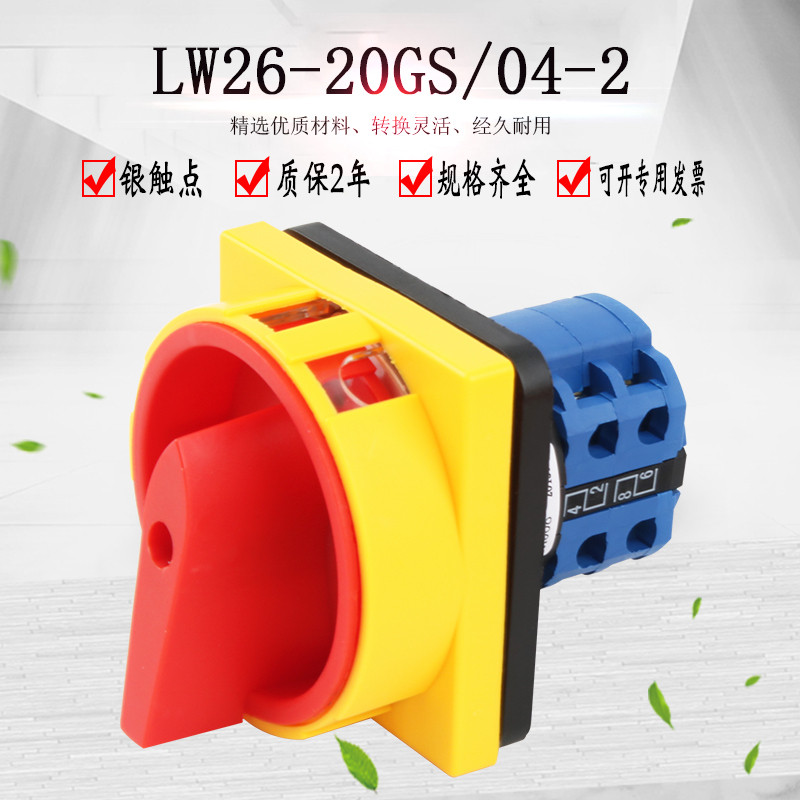 Universal Conversion Switch LW26GS-20/04-2 Power Switching Conversion ...