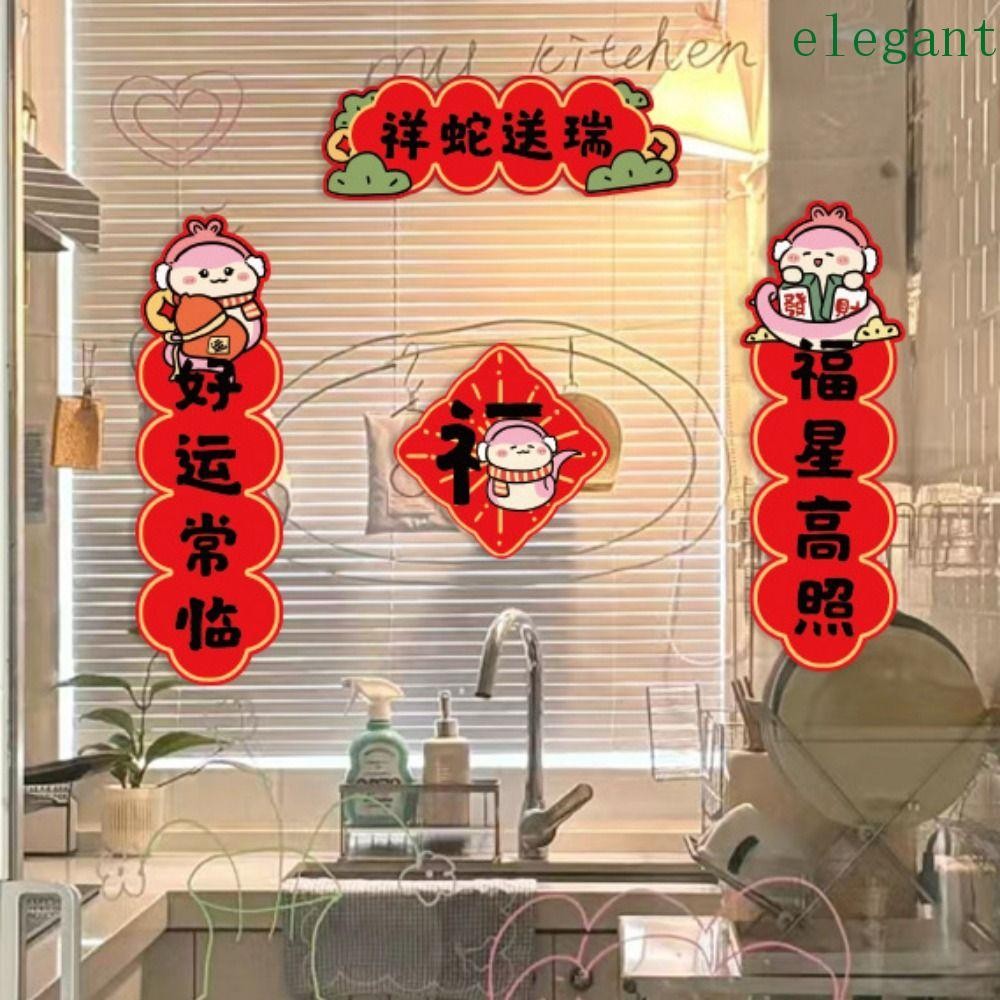 ELEGANT Mini Snake Year Couplet, Cartoon Snake Pattern Chinese New Year ...