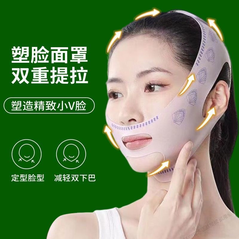 Face Double Chin Mouse Clip Full Face Firming Mask Lifting Face-lifting ...