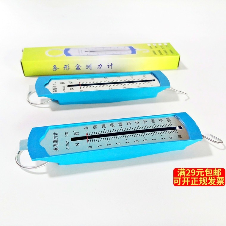 10n High-Quality Bar Box Dynamometer Spring Dynamometer Spring Scale 10 ...