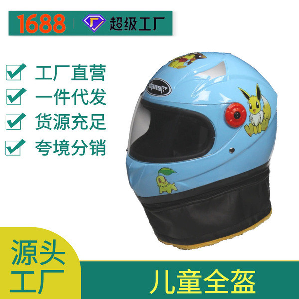 helmet budak 2 tahun helmet budak kids helmet Helmet penuh kanak-kanak ...