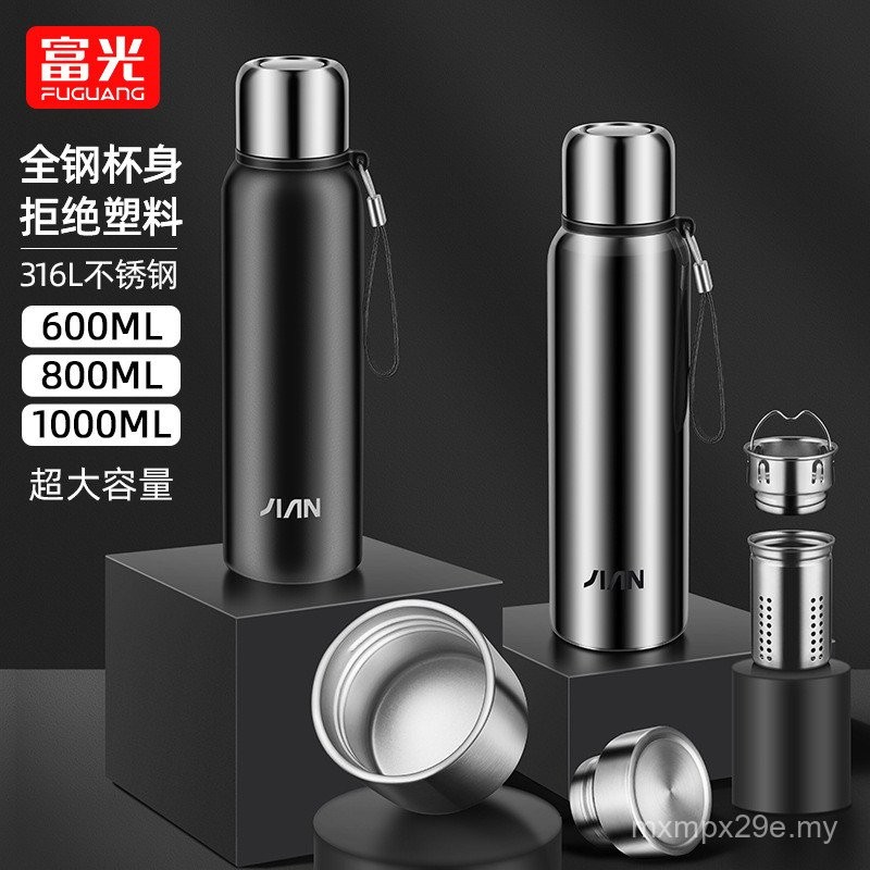 Fuguang All-steel cawan termos 316 keluli tahan karat untuk lelaki dan wanita, cawan pot air ...