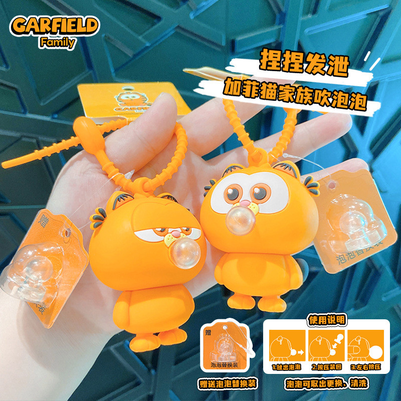 Genuine Cartoon Garfield Blowing Bubble Keychain Pendant Cute Schoolbag ...