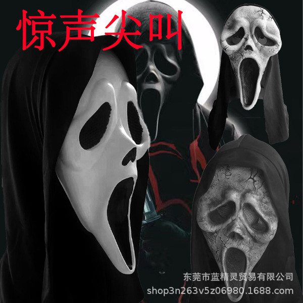 deadpool mask kids mask masquerade mask Scream 6 Ghost Mask Hood Topeng ...