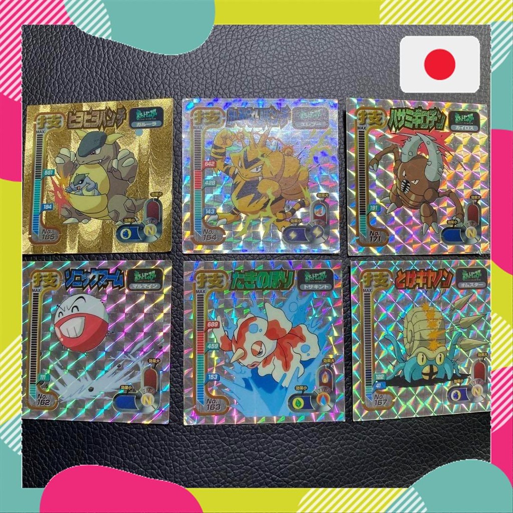 Amada Pokemon Amada Strongest Seal Retsuden DX 6-piece set【Japanese ...
