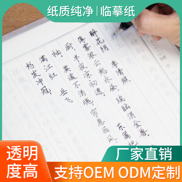 bouquet wrapping paper wrapping paper bouquet bouquet wrapping paper ...