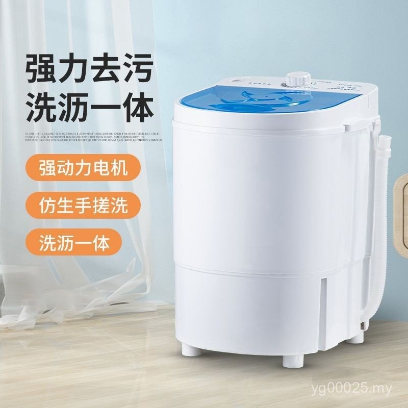 Dehydrated Washing Machine Baby Small Single Barrel Fully Automatic ...