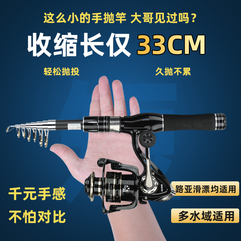 Dava Black Shark Ultra Short Section Lure Pole Ultra Light Hard ...