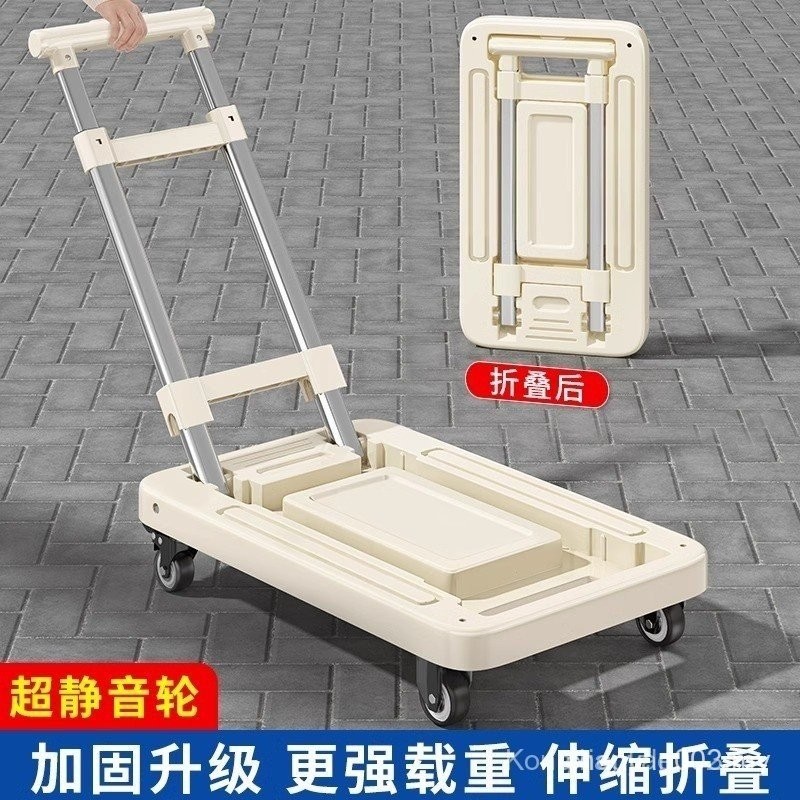 Small Trolley Foldable Portable Telescopic Trolley Trolley Household ...