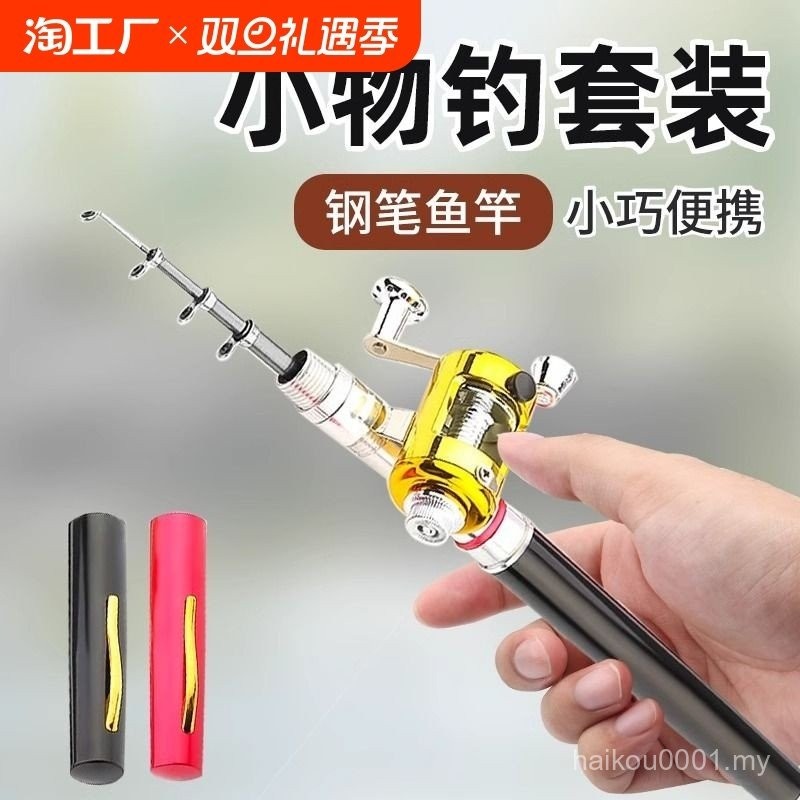 Mini Sea Pole Throwing Pole Ultra Short Section Fishing Pole Super Hard ...