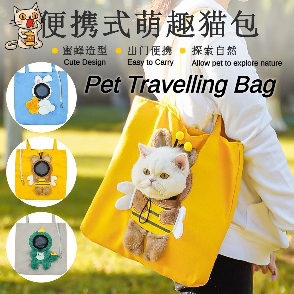 Pet Bag Travel Bag Hand Carry Carrier Dog Handbag Cat Beg Kucing Beg ...