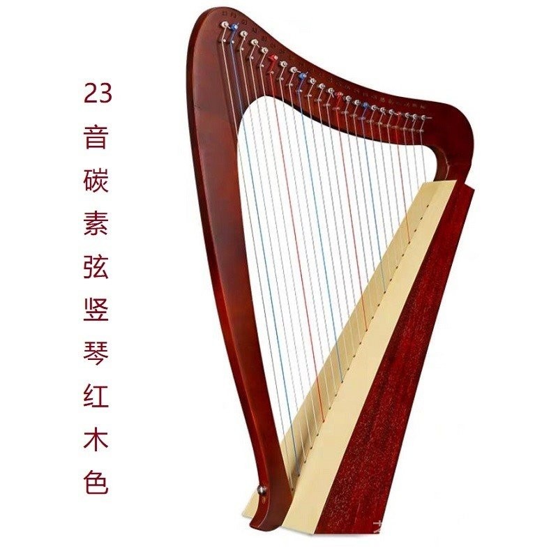 {INSTOCK} 19-string Small Harp 23-Tone Antique Virgin Niche Musical ...