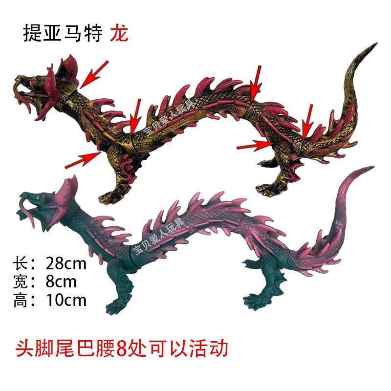 New Style-Tia Matt Godzilla vs King Kong Chinese Dragon Snow Demon ...