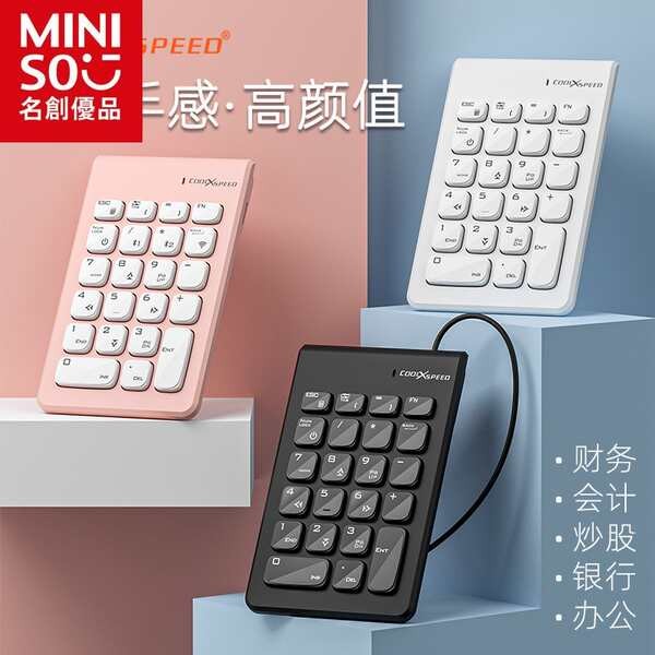 wireless keyboard mechanical keyboard Kedai utama rasmi MINISO papan ...