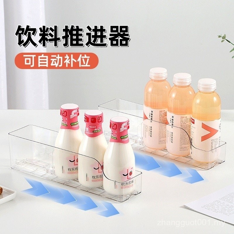 Automatic Propeller Supermarket Beverage Propeller Cigarette Display ...