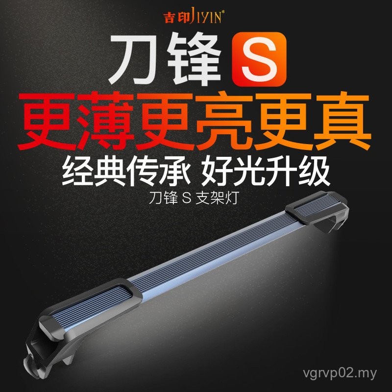 Jiyin Blade s Fish Tank Light LED Waterproof Lighting Full Spectrum ...