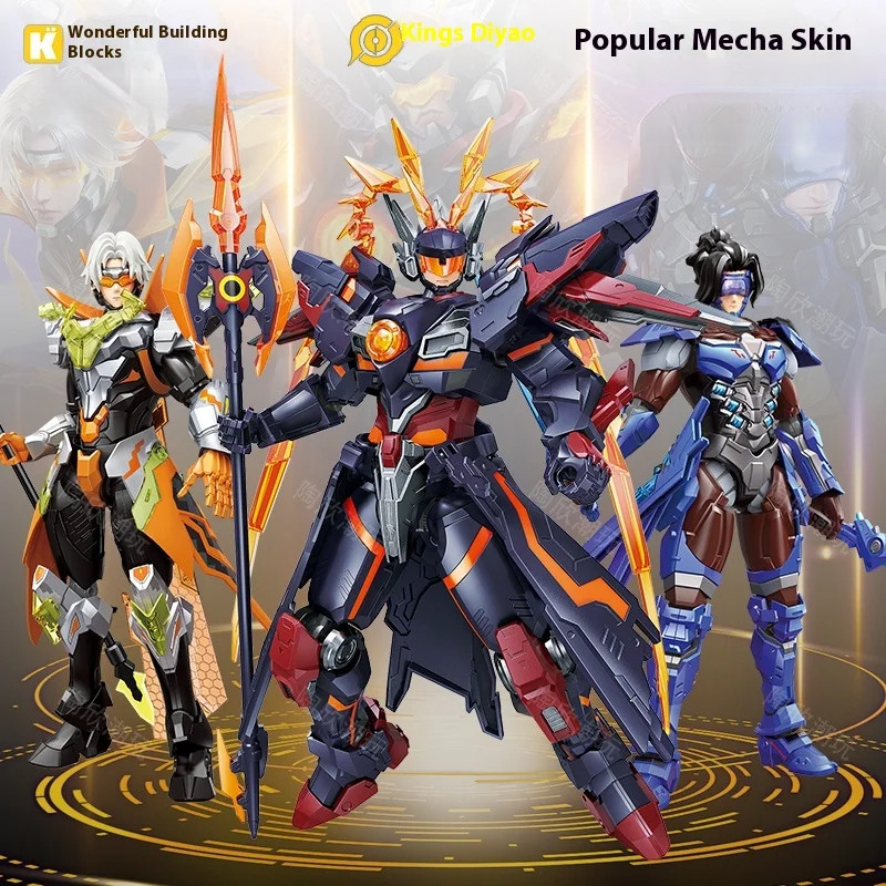 The Glory Of The King Suit Action Figure Animation Decoration ...