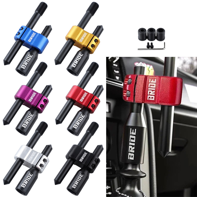 New BRIDE Car Aluminum Alloy H Type Shift Knob Extension Adjustable ...