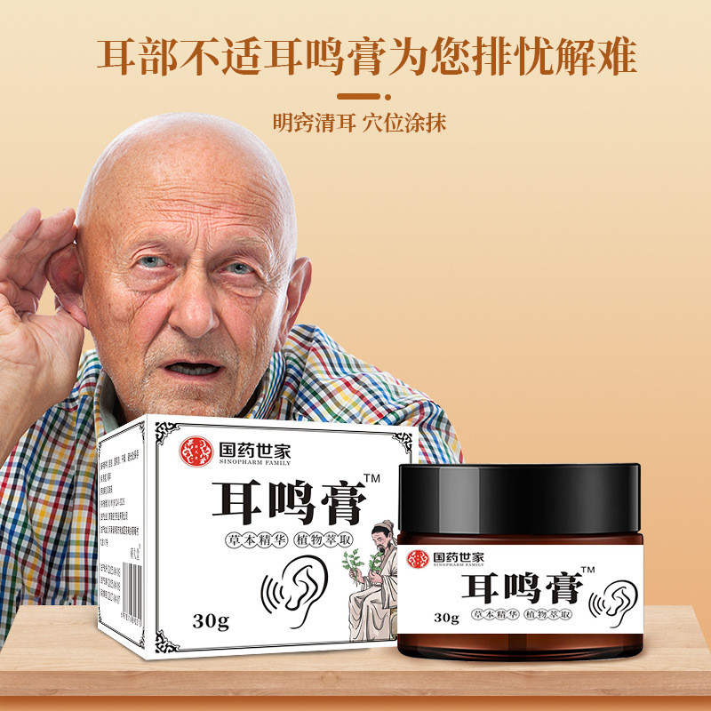 Chinese Medicine Family Ear Sound Cream Ear Back Hearing Obstacle ...