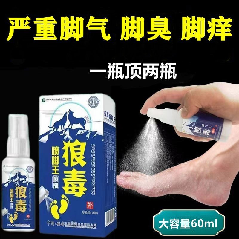 [1090 people praise] Authentic Wolf Poison Aphrodisiac spray [1090 ...