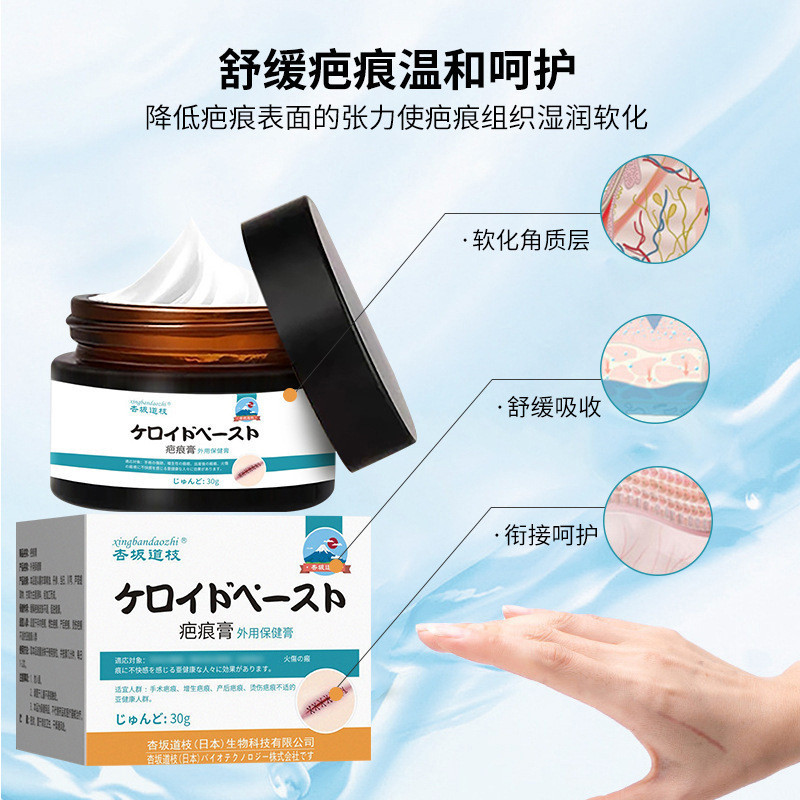Krim Hilangkan Parut hitam Hilangkan parut kaki Menghilangkan bekas ...