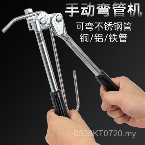 Small Universal Pipe Bender Air Conditioner Copper Pipe Bending Iron ...