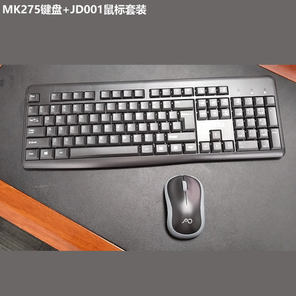 wireless keyboard mechanical wireless keyboard MK275 MK270 723 Set ...