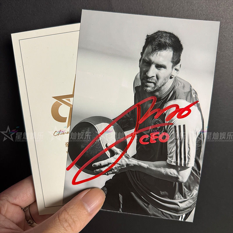 Messi Signature Photo Security Autograph Photo Merchandise Graduation ...