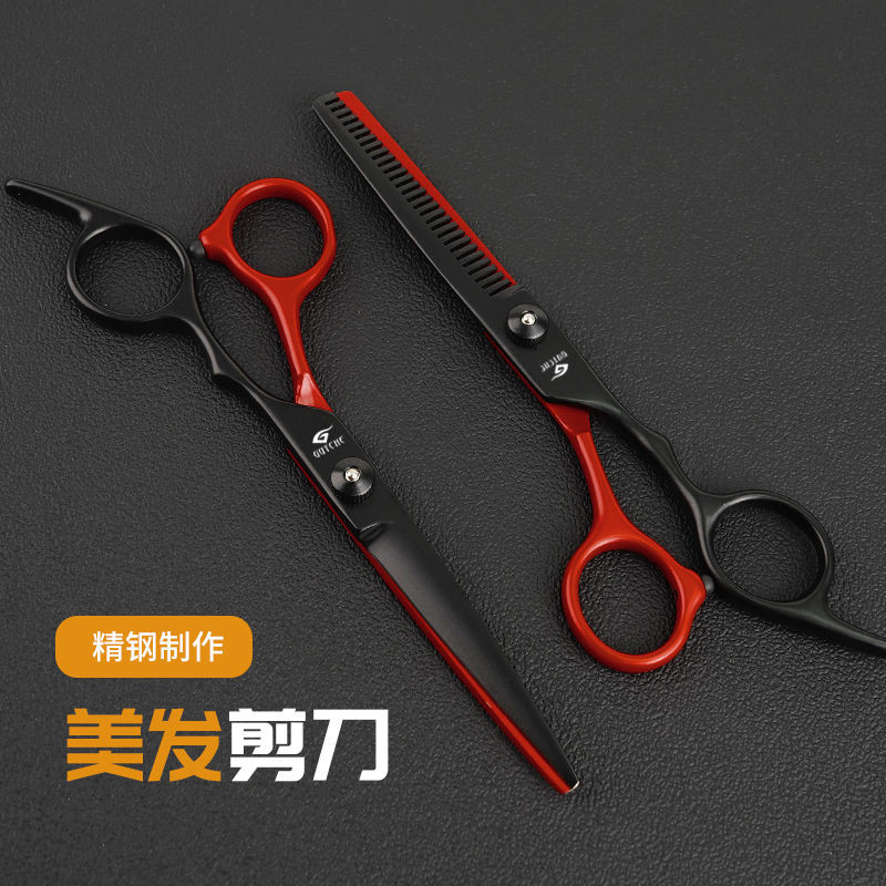 Scissors Hairdressing Scissors Haircut Special Scissors Tool Full Set ...