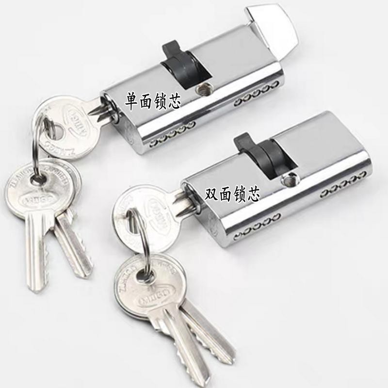 Glass Door Floor Lock Double Unlock Cylinder MICO Meter High Aluminum ...