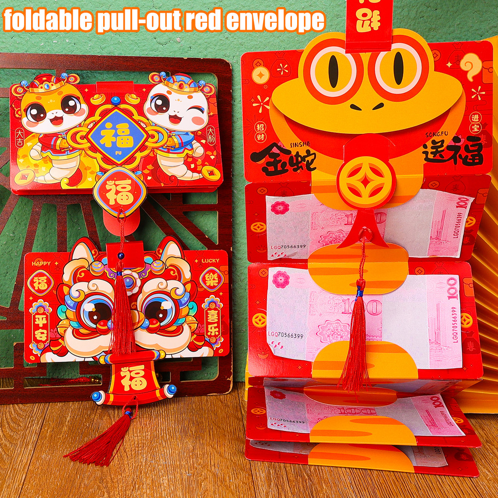 - 2025 New Year Cartoon Snake Pattern Red Packet - Chinese Lucky Money ...
