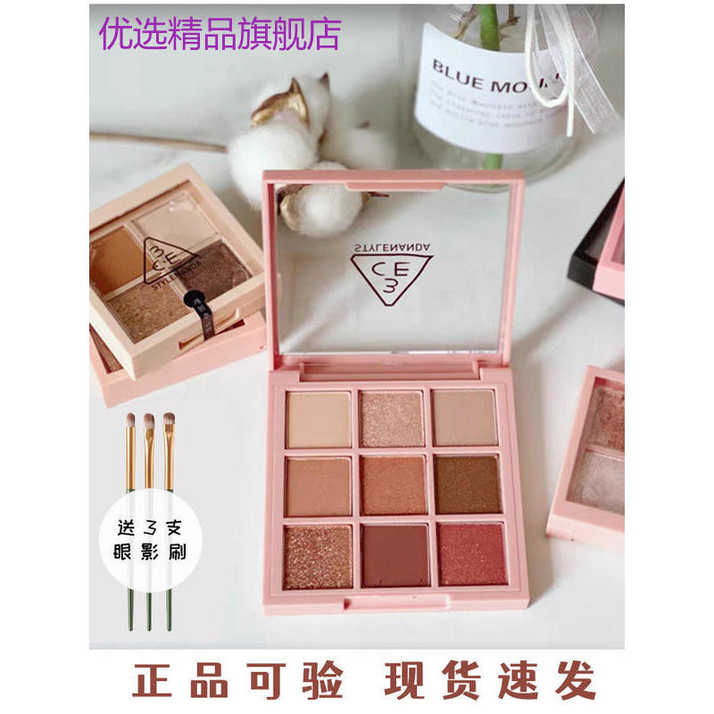 Daigou Brand Cosmetics Skin Care Products Korea 3CE Eyeshadow Palette ...