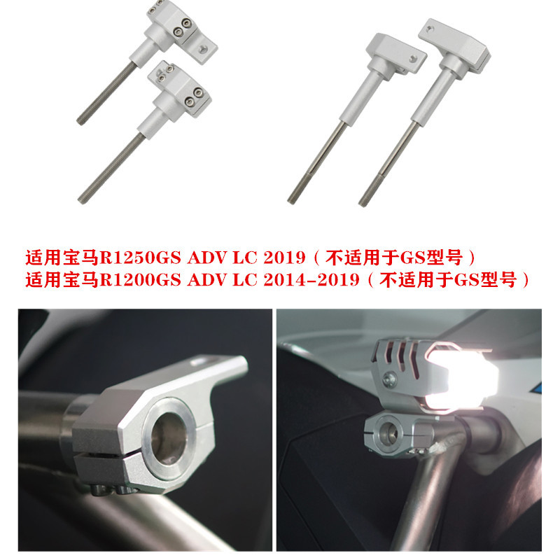 Hot Sale Suitable for BMW R1200GS ADV R1250GS ADV Dedicated Spotlight ...