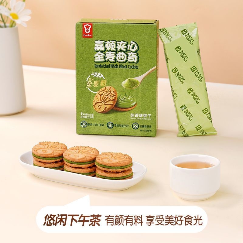 ZEJUN Garton sandwich graham crackers matcha chocolate flavor Internet ...