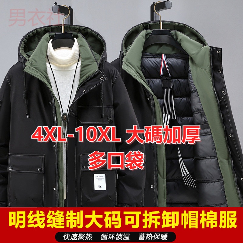 4xl-10xl Large Size Jacket Thickened Jacket Large Size Cotton Jacket ...