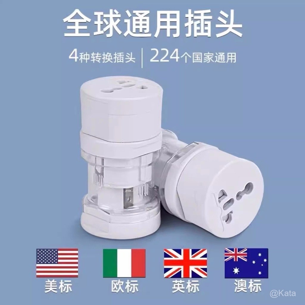 Three-in-one Universal Travel Conversion Plug British Standard ...