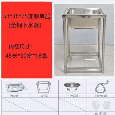 Tangki tunggal keluli tahan karat 7t, sink besar, singki sayur tebal ...