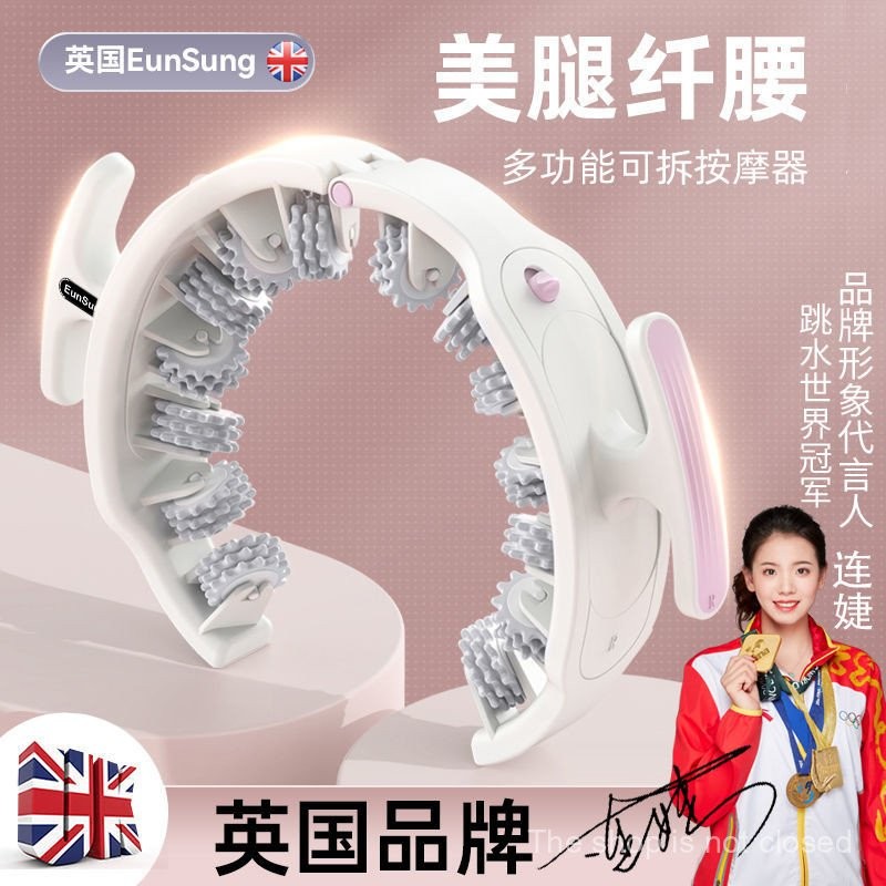 British Foam Shaft Ring Leg Clamp Leg Massager Mace Lumbar Soothing ...