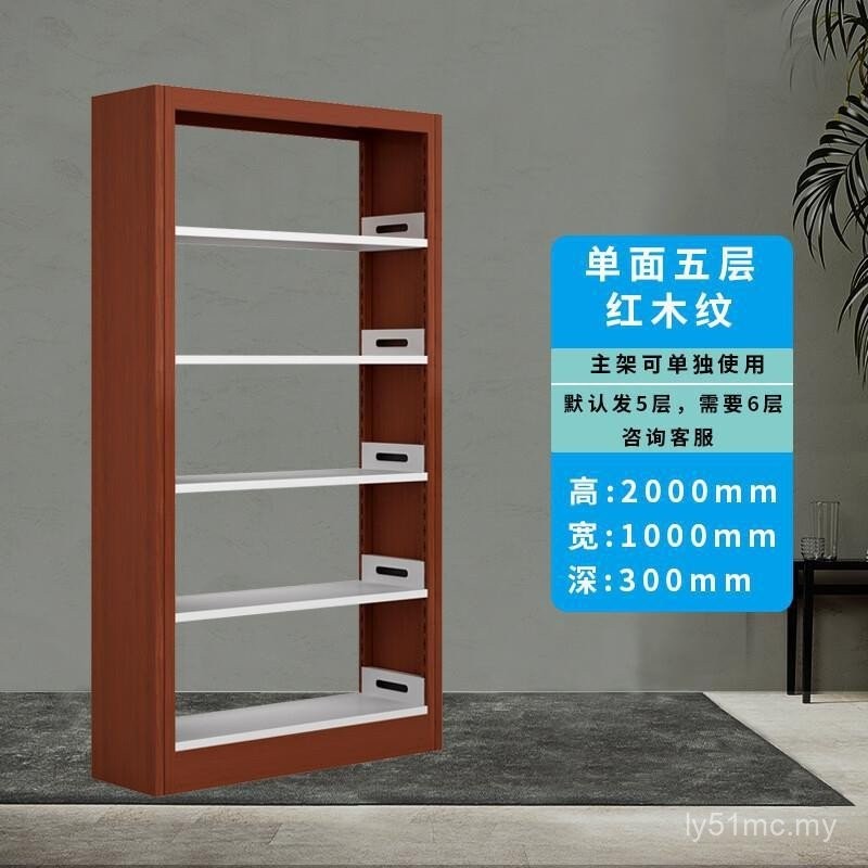 Rak Buku Perpustakaan kedai buku Bilik Bacaan Sekolah kegunaan khas ...