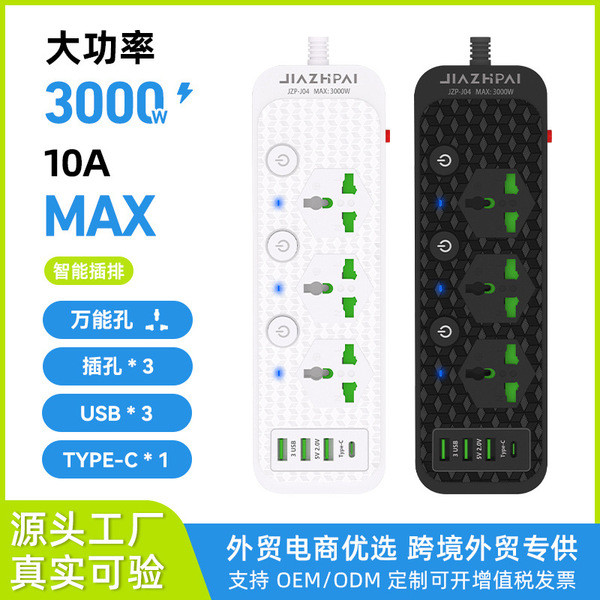 plug extension extension plug with usb extension plug Perdagangan luar ...